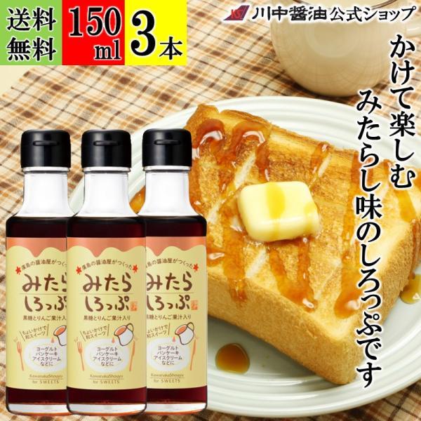 明治三十九年創業、広島の老舗醤油蔵「川中醤油」。 100年以上にわたり、日本古来の伝統製法を守りながら、時代に合わせた味づくりを追求してきました。代表商品「芳醇天然かけ醤油」は、発売から30年以上愛され続ける逸品。 素材の旨みを引き立てるま...