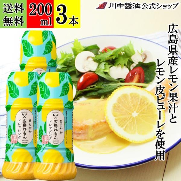 明治三十九年創業、広島の老舗醤油蔵「川中醤油」。 100年以上にわたり、日本古来の伝統製法を守りながら、時代に合わせた味づくりを追求してきました。代表商品「芳醇天然かけ醤油」は、発売から30年以上愛され続ける逸品。 素材の旨みを引き立てるま...