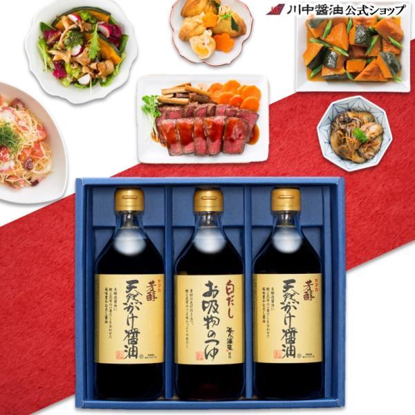 明治三十九年創業、広島の老舗醤油蔵「川中醤油」。 100年以上にわたり、日本古来の伝統製法を守りながら、時代に合わせた味づくりを追求してきました。代表商品「芳醇天然かけ醤油」は、発売から30年以上愛され続ける逸品。 素材の旨みを引き立てるま...