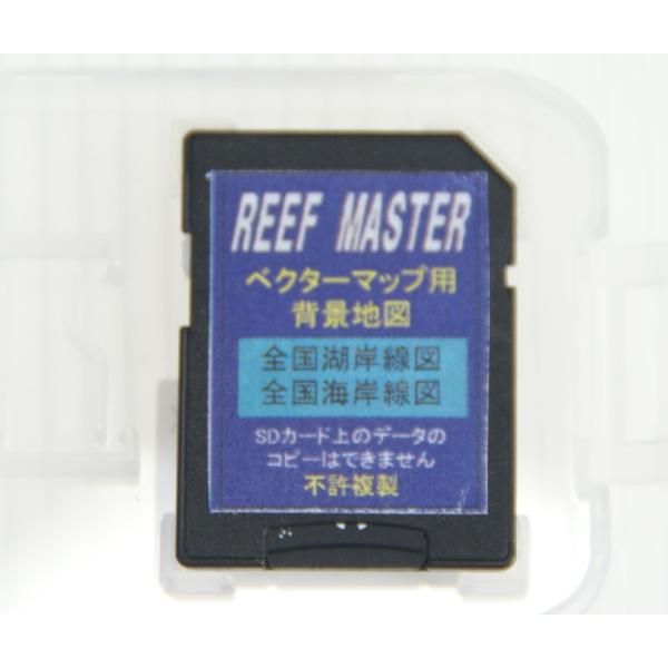 2015年以降のローランスGPS魚探に対応する全国の詳細な湖岸線・海岸線のマップカードです。メーカー純正のマップにある多くの表示欠損部分を補うための修正パッチを搭載しました。魚探の自動等深線のやリーフマスターで作る彩色ベクターマップを表示す...