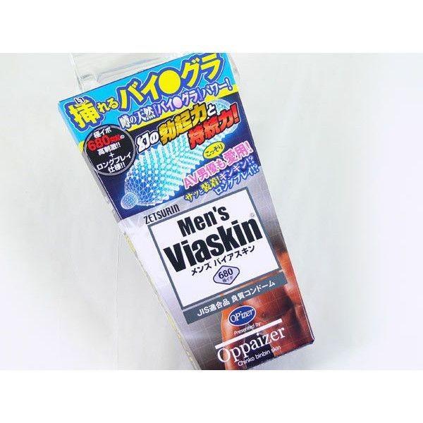 JIS適合品良質コンドーム ◆680イボ　ロングプレイ使用◆ソフトカラー　グリーン◆ゼリー加工による潤滑作用◆全品電流試験によるピンホール検査済み販売名　シーネス品番シーネスサニー（ドットタイプ）数量　1箱6個入り承認番号　22100BZX...