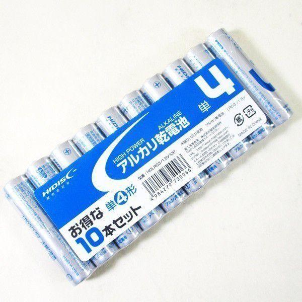 アルカリ乾電池 単4形10本パック HIDISC個数はタイトル参照型番 HDLR03/1.5V10PJANコード 4984279720066タイプ アルカリ乾電池形状 単4形電圧 1.5V寸法 約φ10.5×高さ44.5mm(1本)質量 約...