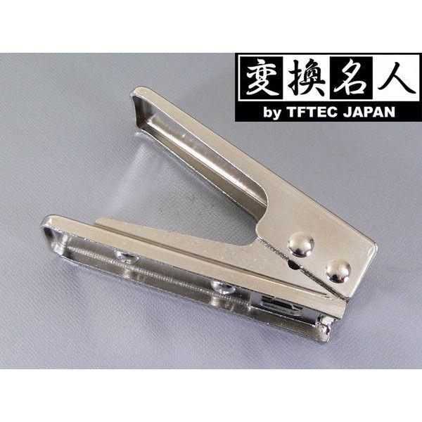 SIM to nanoSIMSIMをナノSIMにカット！カラー：お任せ※互換性含め加工に関しましては自己責任にてご利用ください※商品のご使用方法がわかる方のみご購入お願いします。※購入後の技術的なサポートは行っておりません。注意事項メーカー...