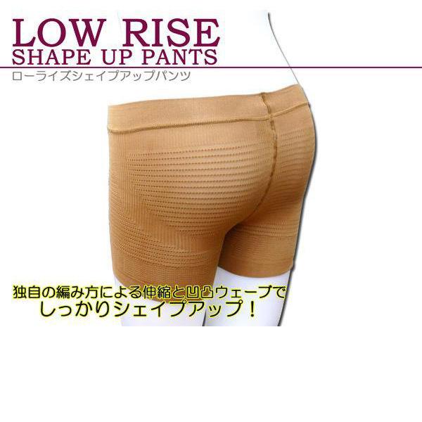 サイズとカラーははタイトル参照Ｍサイズはヒップ　87〜95センチ対応♪Ｌサイズはヒップ　92〜100センチ対応♪ローライズタイプで新登場！！おしゃれをしながらシェイプアップ♪ローライズシェイプアップパンツ薄着での着用もこれなら大丈夫ですね。...