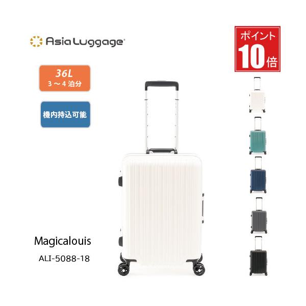【Magicalouisの特徴】構造から素材、各種部材の適正化を行い従来のキャリーに比べ大幅な軽量化を実現。設計・試作段階から厳しい試験を行い品質を管理、 長く安心してご使用いただけます。フレームタイプには高剛性のフレームを採用し、堅牢性も...