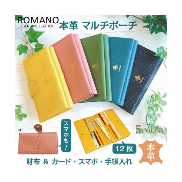 【12枚のカード入れ収納】ホックを開くと見開きの12枚分のカードポケットがあります。カードをたくさんもっている主婦やOLさんにもぴったりのお財布です。シンプルで薄めながら充実の収納機能です。【お薬手帳やパスポートも収納フリーポケット】見開き...