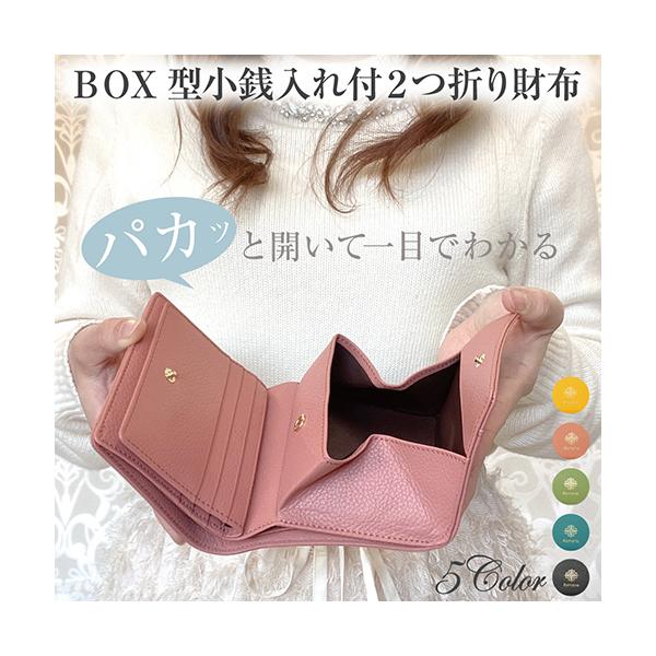 【質の良い本革の仕様で人気のロマノシリーズに絶妙なサイズ感のお財布が登場 】パカッと開いてすごく見やすいBox型小銭入れ付きの二つ折り財布です。メインウォレットとしても使えるサイズ感は手に取りやすい厚みと開き易さで使い勝手抜群です。Box型...