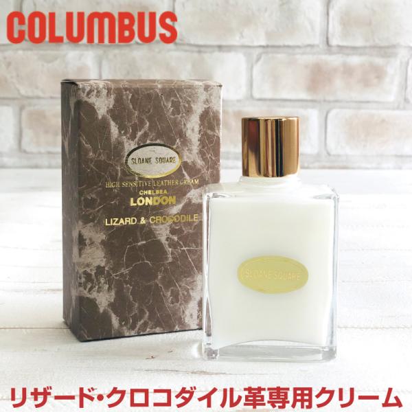 【商品詳細】ツヤのあるリザード・クロコダイル革専用の 汚れ落し、ツヤ出しクリームです。皮革にマイルドに作用する弱酸性タイプです。帯電防止剤の配合により摩擦による静電気の発生を抑え、ホコリの付着を防止します。オーストリッチなどのツヤのない革、...