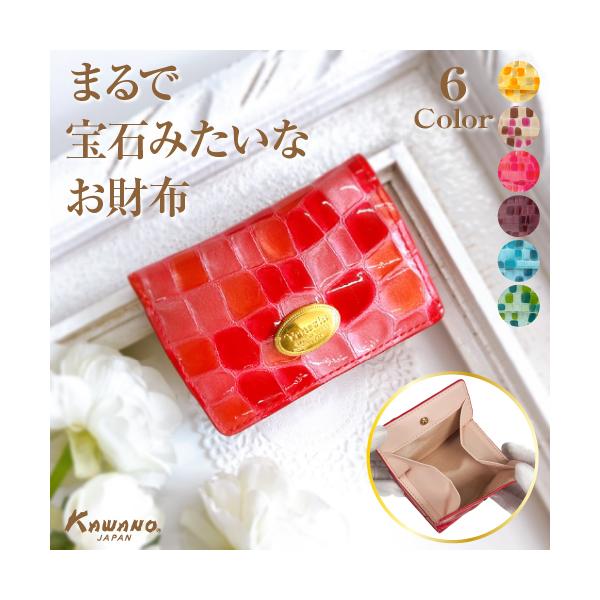 きらびやかなステンドグラスをイメージしたエナメル本革『Venezia』シリーズ【ゴールドの金具もポイントでオシャレ】お洒落なデザインで宝石のような輝きのお財布です。キラリと光るゴールドで高級感のあるワンポイントになっています。【見やすく使い...