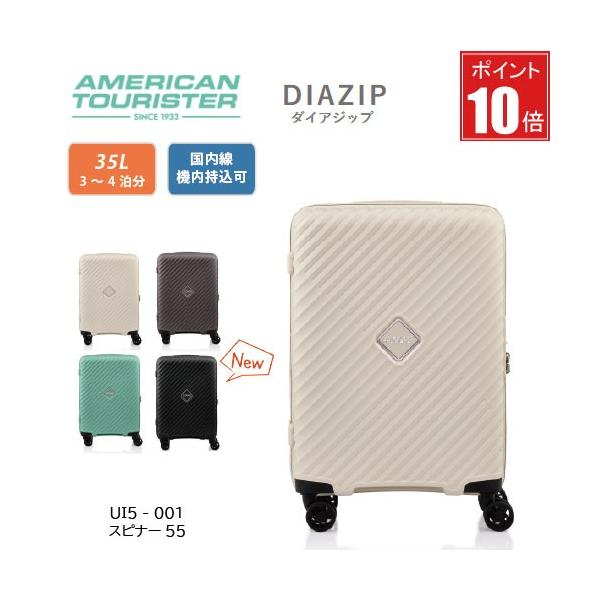 ・アメリカンツーリスター史上、圧倒的な軽さ・斜めのリブデザインとマットな質感に、きらめく鏡面ラインがアクセント・雨の日でも安心。止水ファスナー仕様・安定感のあるダブルホイールはスムーズな走行を実現・整理しやすい内装。仕切りとポケット、クロス...