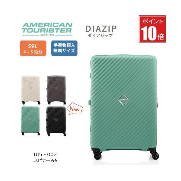 ・アメリカンツーリスター史上、圧倒的な軽さ・斜めのリブデザインとマットな質感に、きらめく鏡面ラインがアクセント・雨の日でも安心。止水ファスナー仕様・安定感のあるダブルホイールはスムーズな走行を実現・整理しやすい内装。仕切りとポケット、クロス...