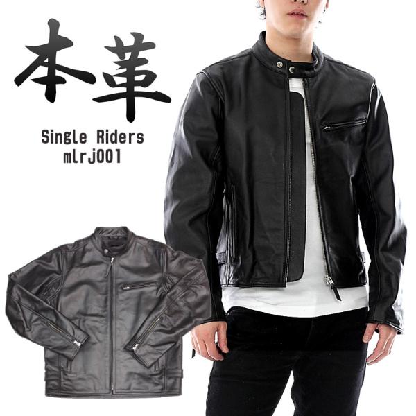 【レビュー記入でレザージャケット専用ミンクオイルプレゼント【レザージャケット】【革ジャン】ライダースジャケット(革ジャン・皮ジャン)トラッカージャケットです革ジャケット・皮ジャケット　