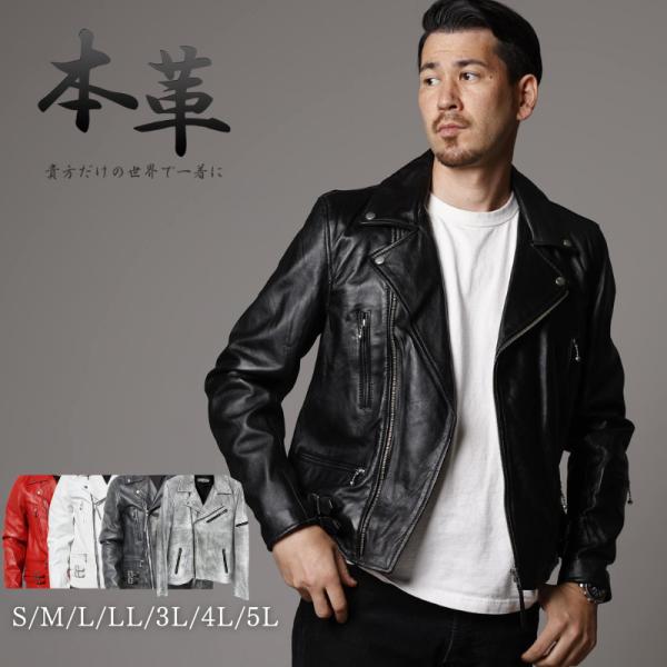 UKタイプ（ヨーロピアンタイプ）の細身のデザインのスタンダードなデザインラムレザーで軽くて柔らかなラム素材ラムのソフトな着心地で街中にも気軽に着て頂けます。上質なラムレザー特有の体にフィットする感覚は気持ちの良い着心地でレザーを着なれない方...