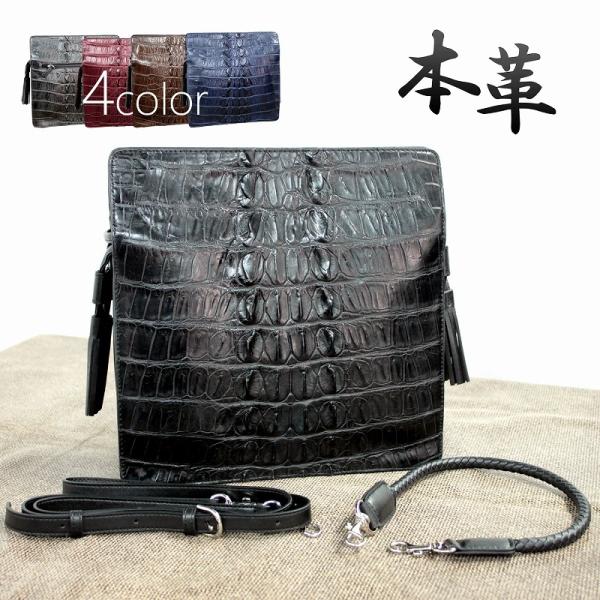 本革バッグ メンズ レザーバッグ クロコダイル エキゾチック 本革バッグ メンズ レザーバッグ クロコダイル エキゾチック
