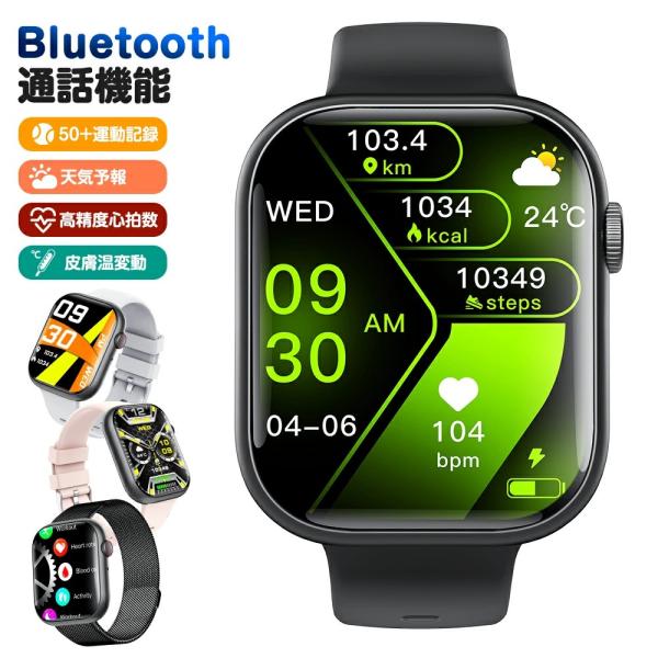 <p>&amp;nbsp;</p><p>スマートウォッチ</p><p>型番：F58</p><p>カラー：ピンク、ブラック、ブラウン、グレー</p&gt...