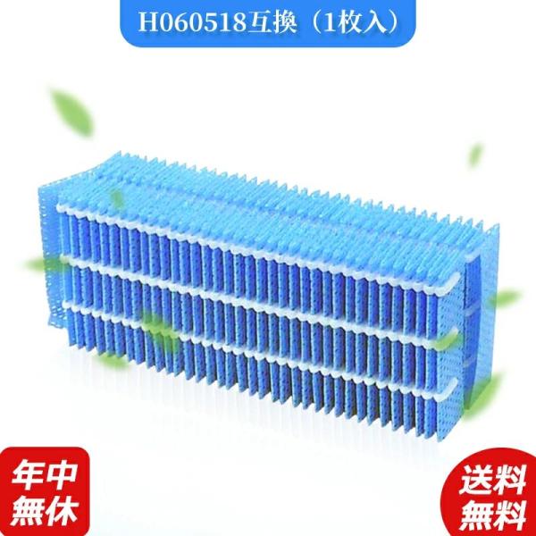カテゴリ：暖房器具　加湿器型番：H060518適応機種：HD-500A・500B・500C・500D・5010・5011・5012・5013・5014・5015・5015E3・5016・5016E4・700C・700D・7010・7011・...
