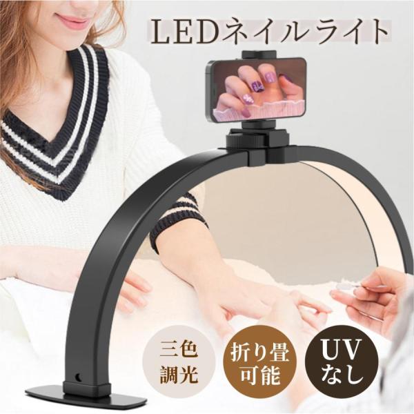 商品ポイント1. 幅広い用途: メイクアップ ランプは、スキンケアの専門家、エステティシャン、刺青師、まつ毛エクステ アーティスト、美容メイクアップ、メイクアップ アーティストに適用できます。2.ちらつき防止：安定した照明を提供できるプレミ...