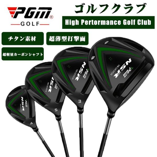 商品情報ブランド：pgm商品番号：MG017重量： 0.5kg名前：メンズ第二世代ゴルフドライバーシャフト素材：カーボン系組成：ドライバー、スプーン、クリーク、アイアンウッド材質：ヘッド：チタン合金/シャフト：カーボン/グリップ：ラバーカラ...