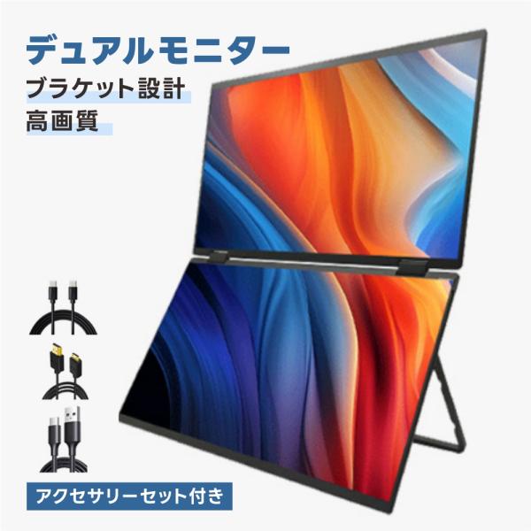 製品仕様画面サイズ：14/15.6/16インチ解像度：Full HD（1920×1080/1920×1200）コントラスト比：1000：1/1500：1アスペクト比：16：10色域：62/63/64/100％SRGBリフレッシュレート：60...