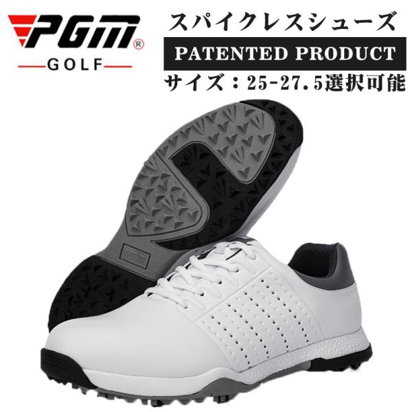 ●強いグリップ -- スイングすると、足の前端が外側に回転し、かかとが内側に回転します。●フロントエンドとヒールの端のユニークなスパイクは、あなたが滑るのを防ぐために反対方向の草原に斜めに挿入します。●非常に快適な - ゴルフシューズの裏地...