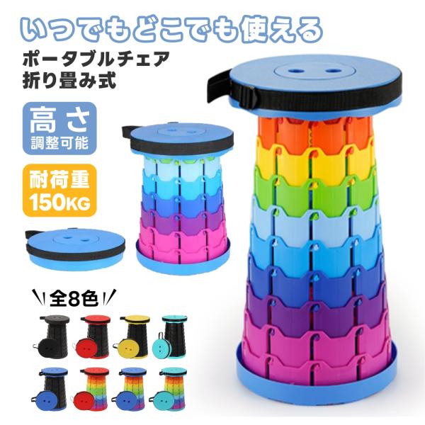 【商品名】コンパクト折りたたみ椅子適用シーンキャンプ 釣り 運動会 ガーデニング BBQ 屋外イベント トレッキング など様々なシーンで重宝します手提げストラップ、ショルダーストラップ付きなので、アウトドアなど持ち歩くのも便利です【5秒で組...