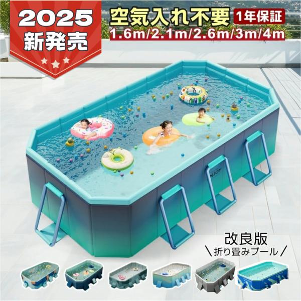 商品説明素材: 100% PVCカラー：画像通りセット内容：プール本体*1【サイズ】1.6M：160×120×47cm 適用人数：1-2人1.8M：185×138×53cm 適用人数：1-3人2.1M：210×140×55cm 適用人数：1...