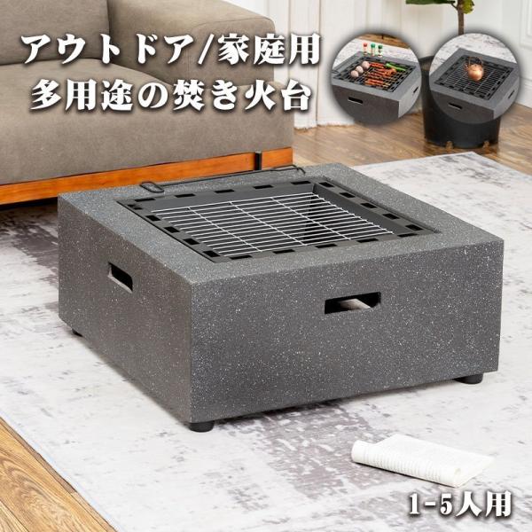 ガーデンバーベキューやキャンプをもっと楽しく屋外用 焚き火台炎がゆらゆら揺れる姿は幻想的火を囲んでゆったりみんなでくつろげますメッシュガードをかぶせる事が出来るので火の粉が飛ぶ心配もなし！●多機能：屋外用暖炉/バーベキュー/お茶の机●素材：...