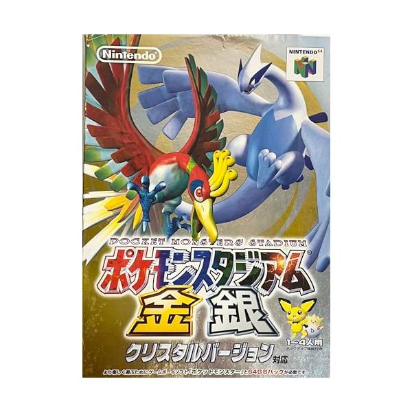 ※掲載されている商品の写真は代表写真となっておりますので、外箱、説明書、リモコン等は付属しない場合がございます。用途機能として最低限の付属品はお送りいたしますが、気になる方はご購入前にお問い合わせをお願いいたします。またイヤホン・カートリッ...