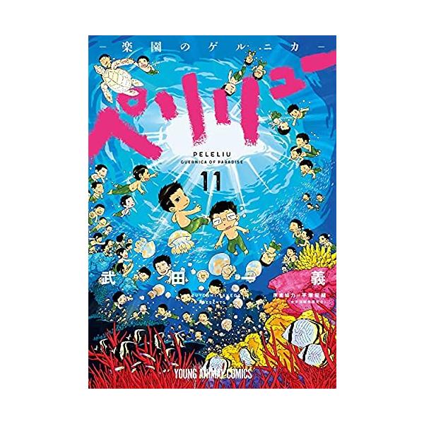 ※掲載されている商品の写真は代表写真となっておりますので、外箱、説明書、リモコン等は付属しない場合がございます。用途機能として最低限の付属品はお送りいたしますが、気になる方はご購入前にお問い合わせをお願いいたします。またイヤホン・カートリッ...