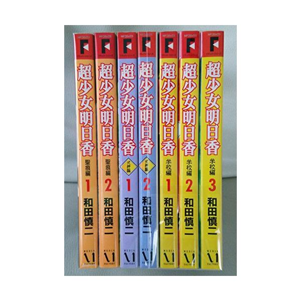 ※掲載されている商品の写真は代表写真となっておりますので、外箱、説明書、リモコン等は付属しない場合がございます。用途機能として最低限の付属品はお送りいたしますが、気になる方はご購入前にお問い合わせをお願いいたします。またイヤホン・カートリッ...