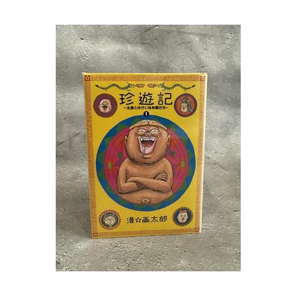 ※掲載されている商品の写真は代表写真となっておりますので、外箱、説明書、リモコン等は付属しない場合がございます。用途機能として最低限の付属品はお送りいたしますが、気になる方はご購入前にお問い合わせをお願いいたします。またイヤホン・カートリッ...
