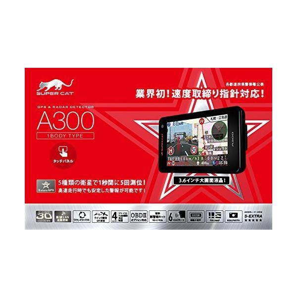 ※掲載されている商品の写真は代表写真となっておりますので、外箱、説明書、リモコン等は付属しない場合がございます。用途機能として最低限の付属品はお送りいたしますが、気になる方はご購入前にお問い合わせをお願いいたします。またイヤホン・カートリッ...