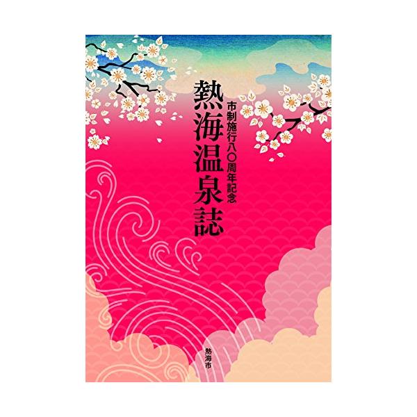 ※掲載されている商品の写真は代表写真となっておりますので、外箱、説明書、リモコン等は付属しない場合がございます。用途機能として最低限の付属品はお送りいたしますが、気になる方はご購入前にお問い合わせをお願いいたします。またイヤホン・カートリッ...
