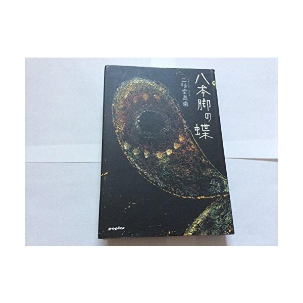 ※掲載されている商品の写真は代表写真となっておりますので、外箱、説明書、リモコン等は付属しない場合がございます。用途機能として最低限の付属品はお送りいたしますが、気になる方はご購入前にお問い合わせをお願いいたします。またイヤホン・カートリッ...