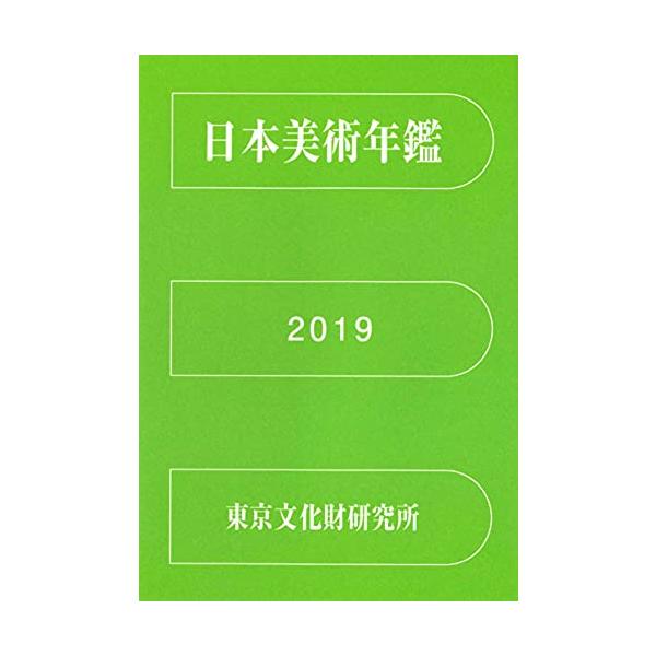 ※掲載されている商品の写真は代表写真となっておりますので、外箱、説明書、リモコン等は付属しない場合がございます。用途機能として最低限の付属品はお送りいたしますが、気になる方はご購入前にお問い合わせをお願いいたします。またイヤホン・カートリッ...