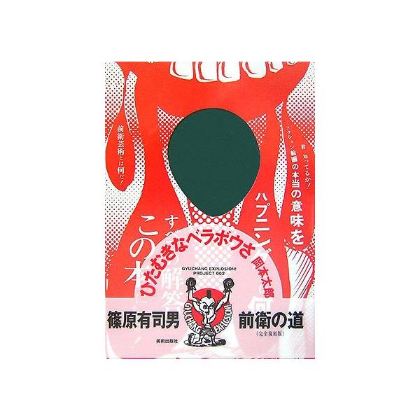 ※掲載されている商品の写真は代表写真となっておりますので、外箱、説明書、リモコン等は付属しない場合がございます。用途機能として最低限の付属品はお送りいたしますが、気になる方はご購入前にお問い合わせをお願いいたします。またイヤホン・カートリッ...