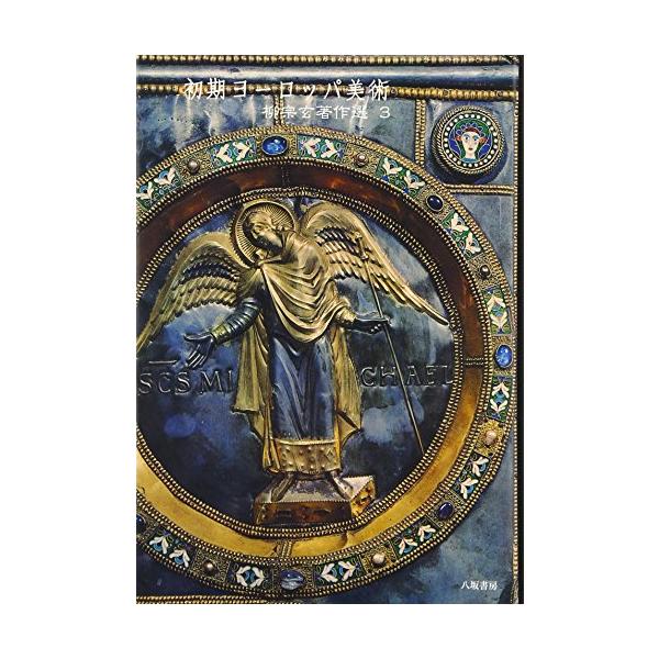 ※掲載されている商品の写真は代表写真となっておりますので、外箱、説明書、リモコン等は付属しない場合がございます。用途機能として最低限の付属品はお送りいたしますが、気になる方はご購入前にお問い合わせをお願いいたします。またイヤホン・カートリッ...