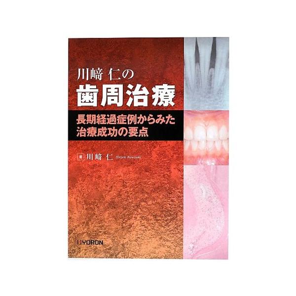 ※掲載されている商品の写真は代表写真となっておりますので、外箱、説明書、リモコン等は付属しない場合がございます。用途機能として最低限の付属品はお送りいたしますが、気になる方はご購入前にお問い合わせをお願いいたします。またイヤホン・カートリッ...