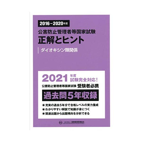 ※掲載されている商品の写真は代表写真となっておりますので、外箱、説明書、リモコン等は付属しない場合がございます。用途機能として最低限の付属品はお送りいたしますが、気になる方はご購入前にお問い合わせをお願いいたします。またイヤホン・カートリッ...