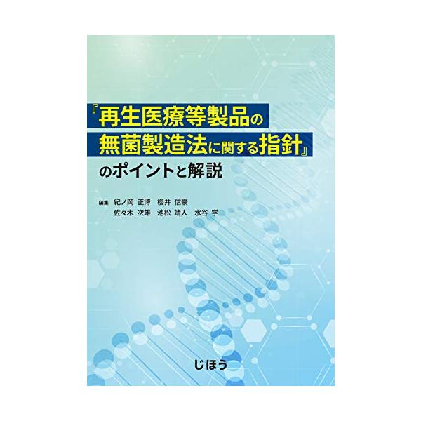 ※掲載されている商品の写真は代表写真となっておりますので、外箱、説明書、リモコン等は付属しない場合がございます。用途機能として最低限の付属品はお送りいたしますが、気になる方はご購入前にお問い合わせをお願いいたします。またイヤホン・カートリッ...