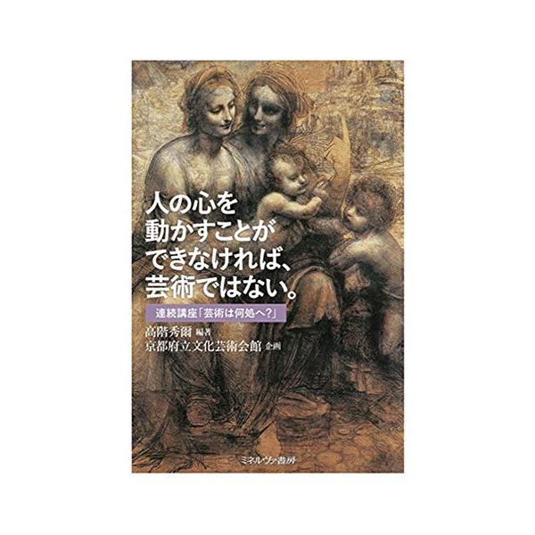 ※掲載されている商品の写真は代表写真となっておりますので、外箱、説明書、リモコン等は付属しない場合がございます。用途機能として最低限の付属品はお送りいたしますが、気になる方はご購入前にお問い合わせをお願いいたします。またイヤホン・カートリッ...