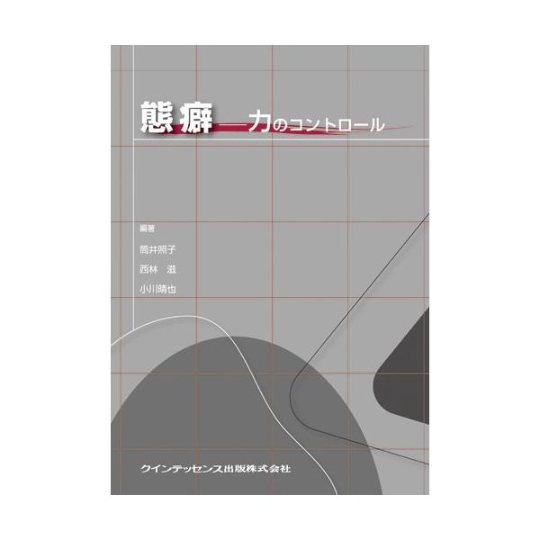 ※掲載されている商品の写真は代表写真となっておりますので、外箱、説明書、リモコン等は付属しない場合がございます。用途機能として最低限の付属品はお送りいたしますが、気になる方はご購入前にお問い合わせをお願いいたします。またイヤホン・カートリッ...