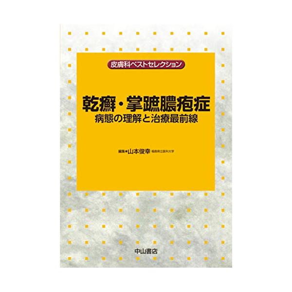 ※掲載されている商品の写真は代表写真となっておりますので、外箱、説明書、リモコン等は付属しない場合がございます。用途機能として最低限の付属品はお送りいたしますが、気になる方はご購入前にお問い合わせをお願いいたします。またイヤホン・カートリッ...