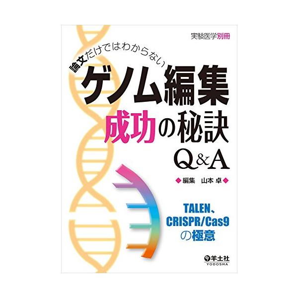 ※掲載されている商品の写真は代表写真となっておりますので、外箱、説明書、リモコン等は付属しない場合がございます。用途機能として最低限の付属品はお送りいたしますが、気になる方はご購入前にお問い合わせをお願いいたします。またイヤホン・カートリッ...
