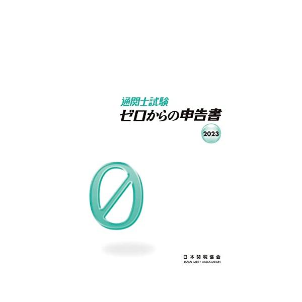 ※掲載されている商品の写真は代表写真となっておりますので、外箱、説明書、リモコン等は付属しない場合がございます。用途機能として最低限の付属品はお送りいたしますが、気になる方はご購入前にお問い合わせをお願いいたします。またイヤホン・カートリッ...