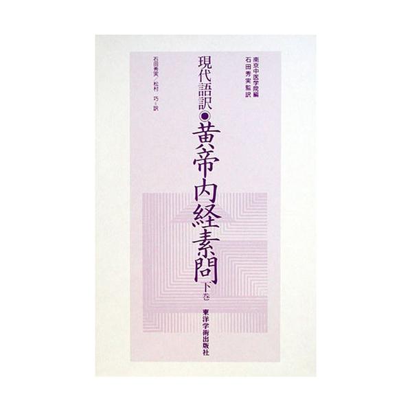 ※掲載されている商品の写真は代表写真となっておりますので、外箱、説明書、リモコン等は付属しない場合がございます。用途機能として最低限の付属品はお送りいたしますが、気になる方はご購入前にお問い合わせをお願いいたします。またイヤホン・カートリッ...