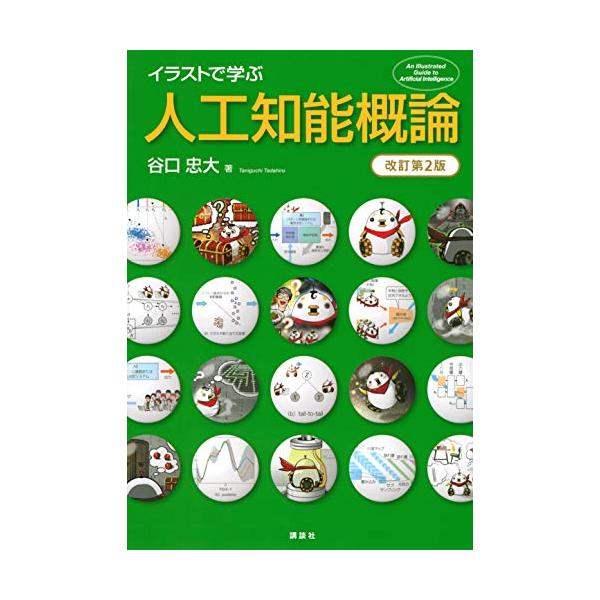 ※掲載されている商品の写真は代表写真となっておりますので、外箱、説明書、リモコン等は付属しない場合がございます。用途機能として最低限の付属品はお送りいたしますが、気になる方はご購入前にお問い合わせをお願いいたします。またイヤホン・カートリッ...