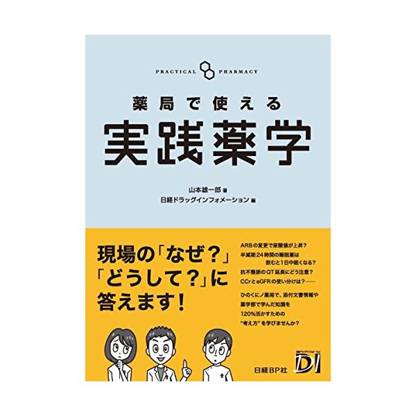 ※掲載されている商品の写真は代表写真となっておりますので、外箱、説明書、リモコン等は付属しない場合がございます。用途機能として最低限の付属品はお送りいたしますが、気になる方はご購入前にお問い合わせをお願いいたします。またイヤホン・カートリッ...