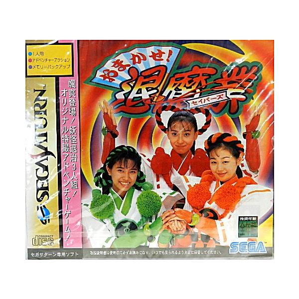 ※掲載されている商品の写真は代表写真となっておりますので、外箱、説明書、リモコン等は付属しない場合がございます。用途機能として最低限の付属品はお送りいたしますが、気になる方はご購入前にお問い合わせをお願いいたします。またイヤホン・カートリッ...