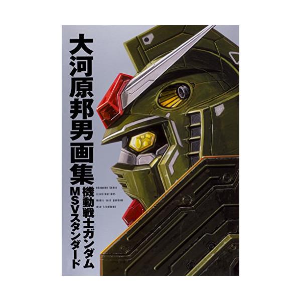 ※掲載されている商品の写真は代表写真となっておりますので、外箱、説明書、リモコン等は付属しない場合がございます。用途機能として最低限の付属品はお送りいたしますが、気になる方はご購入前にお問い合わせをお願いいたします。またイヤホン・カートリッ...